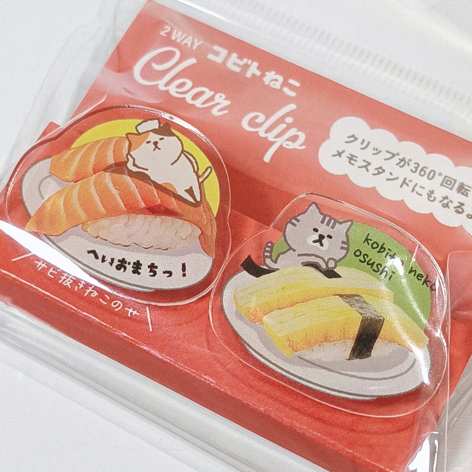 [Patreon] Interesting Stationery – Rainbowholic Shop