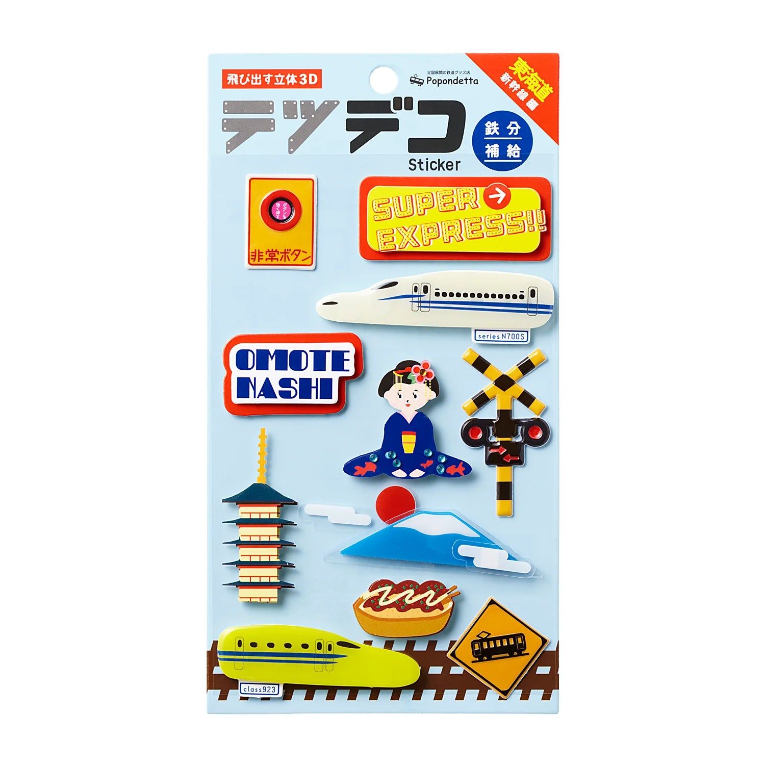 Tetsu Deco 3D Japan Shinkansen Stickers – Rainbowholic Shop