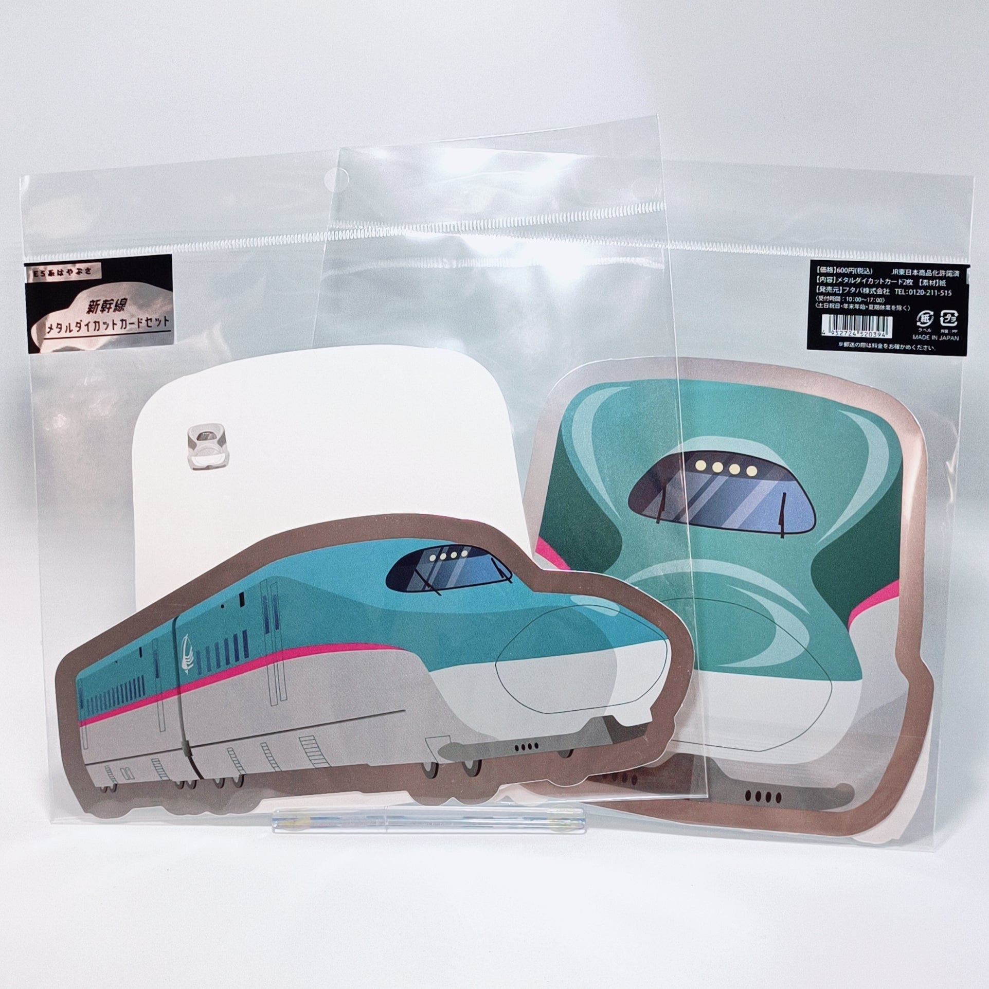Shinkansen / Hayabusa Bullet Train Metallic Die-cut Postcard Set (2 pc ...