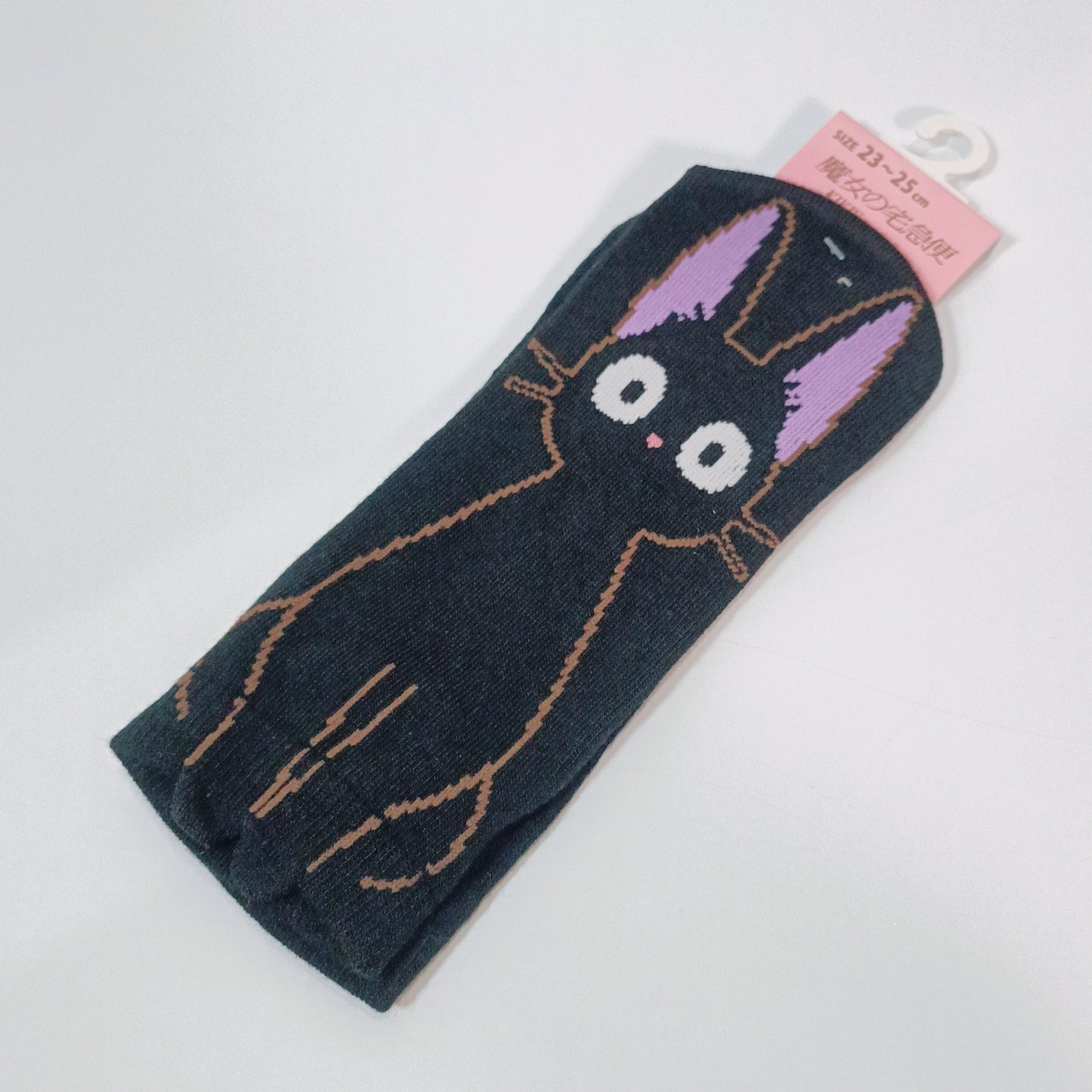 Studio Ghibli Ankle Socks / Jiji – Rainbowholic Shop