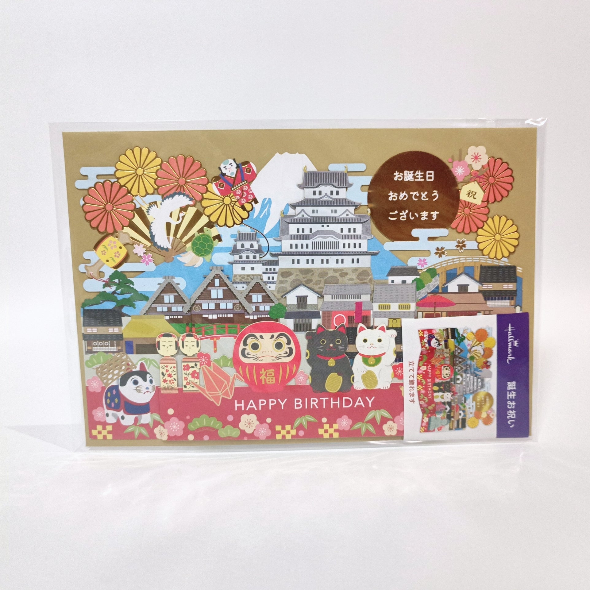 Hallmark Japanese culture pop-up birthday card – Rainbowholic Shop