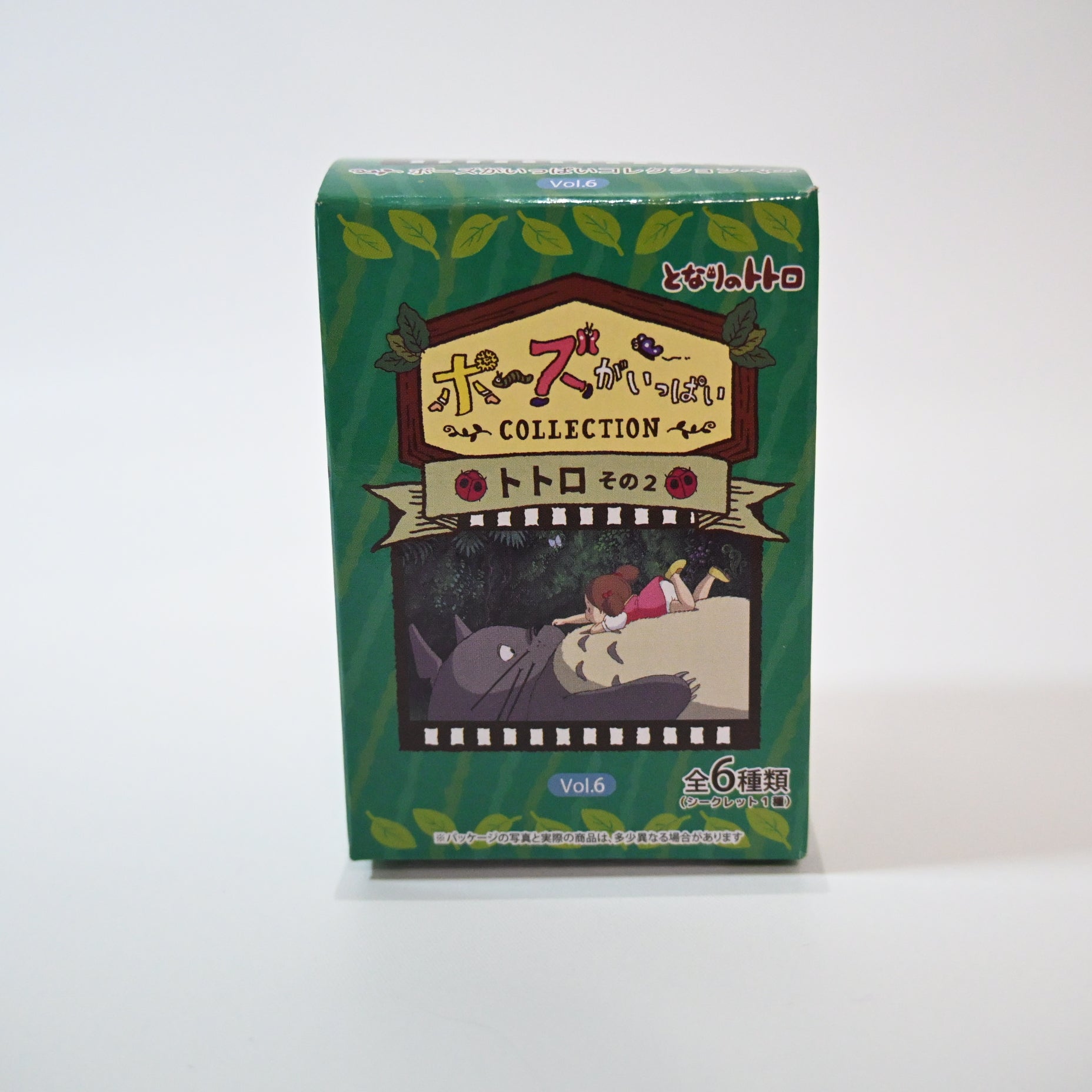My Neighborhood Totoro Blind Box - Totoro pose figure (unopened ...