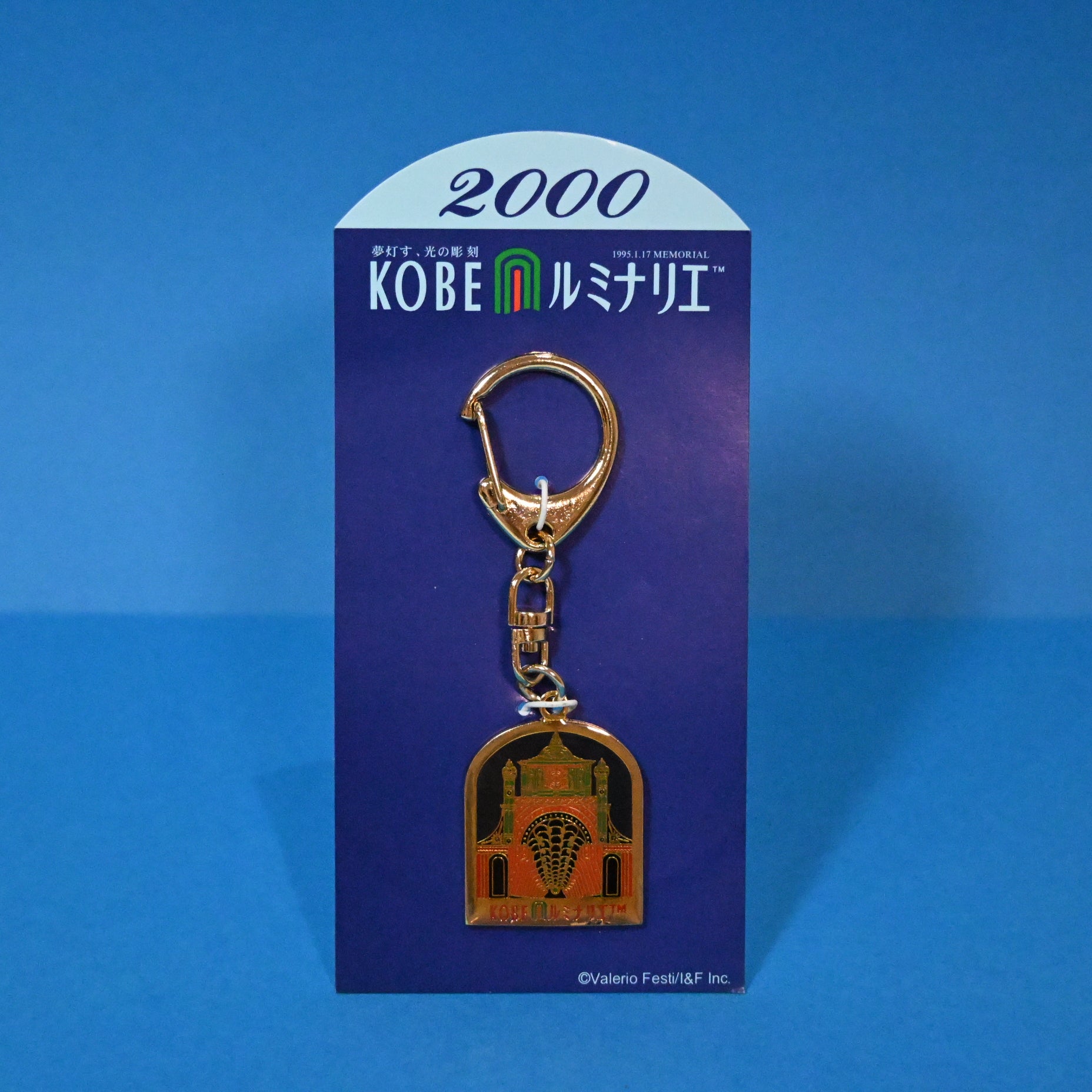 [Pre-loved] Kobe Luminarie Metal Keychain – Rainbowholic Shop