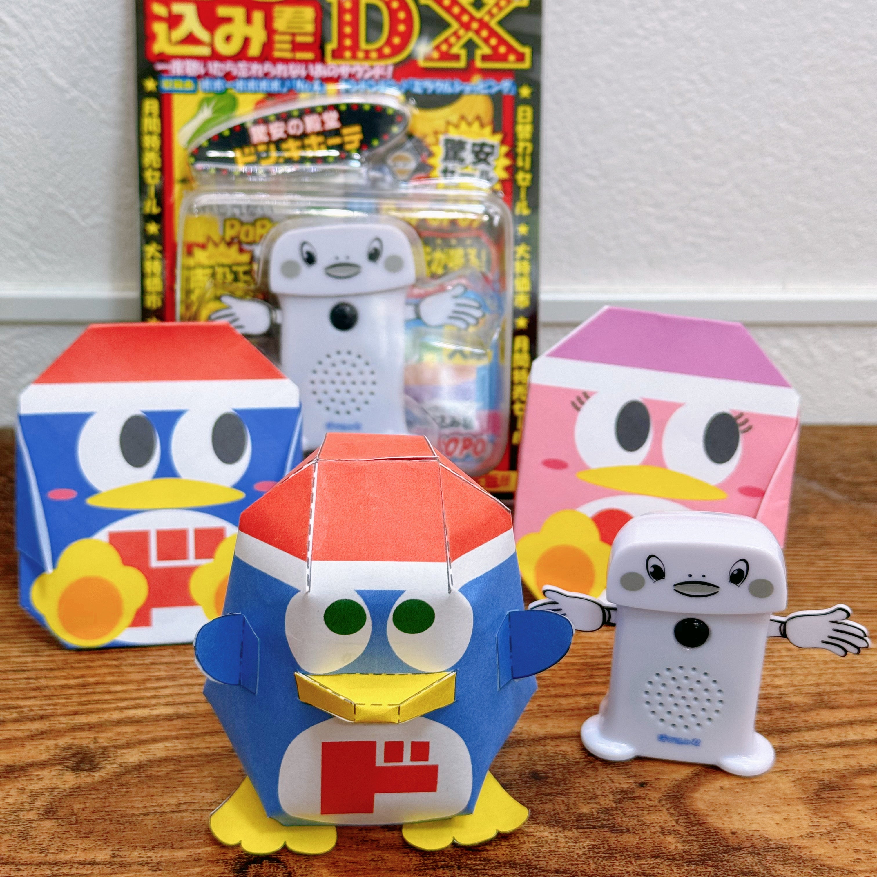 [Pre-order] Don Don Donki Melody Sound Toy – Rainbowholic Shop